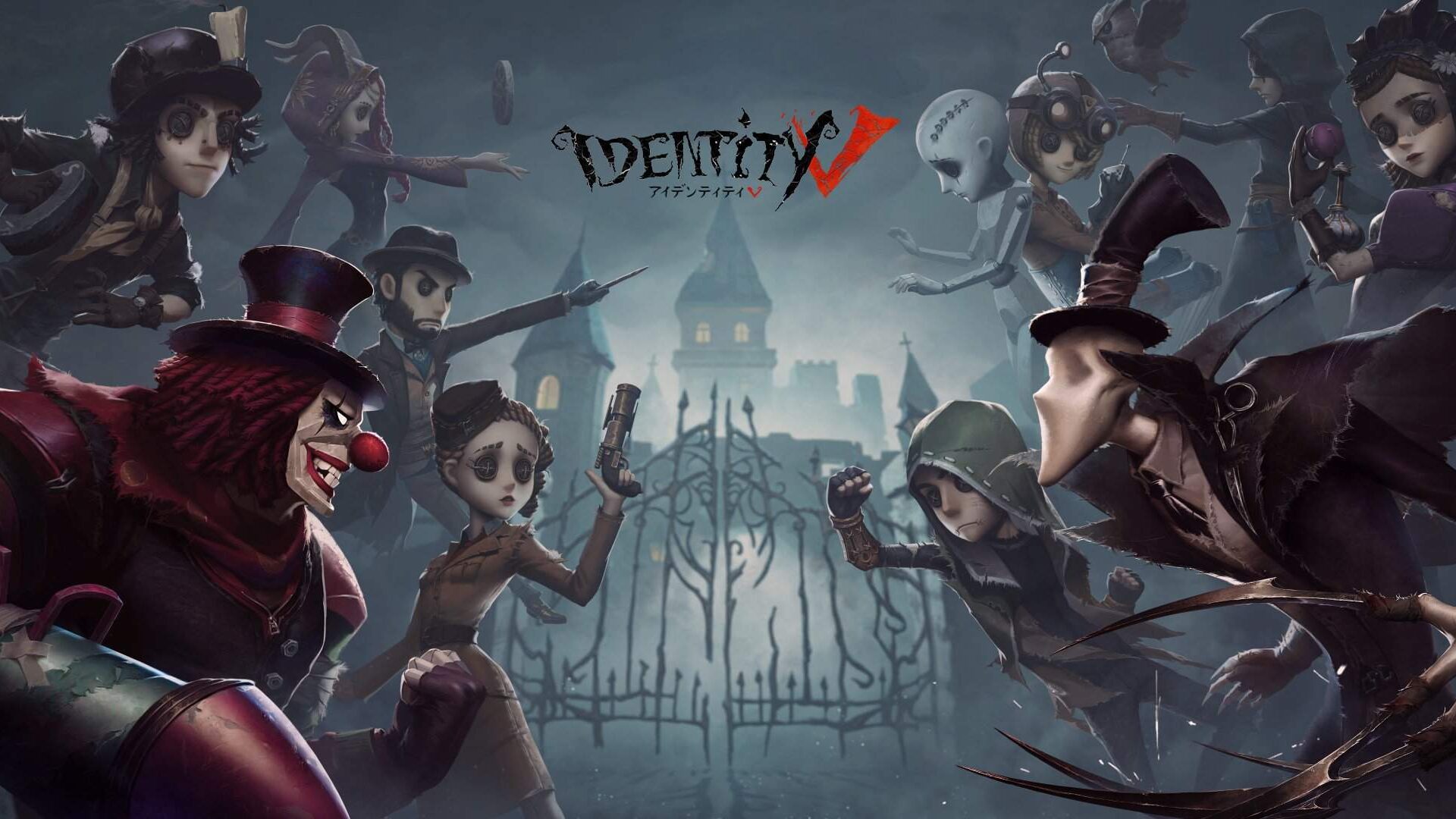 Identity V – Hastega